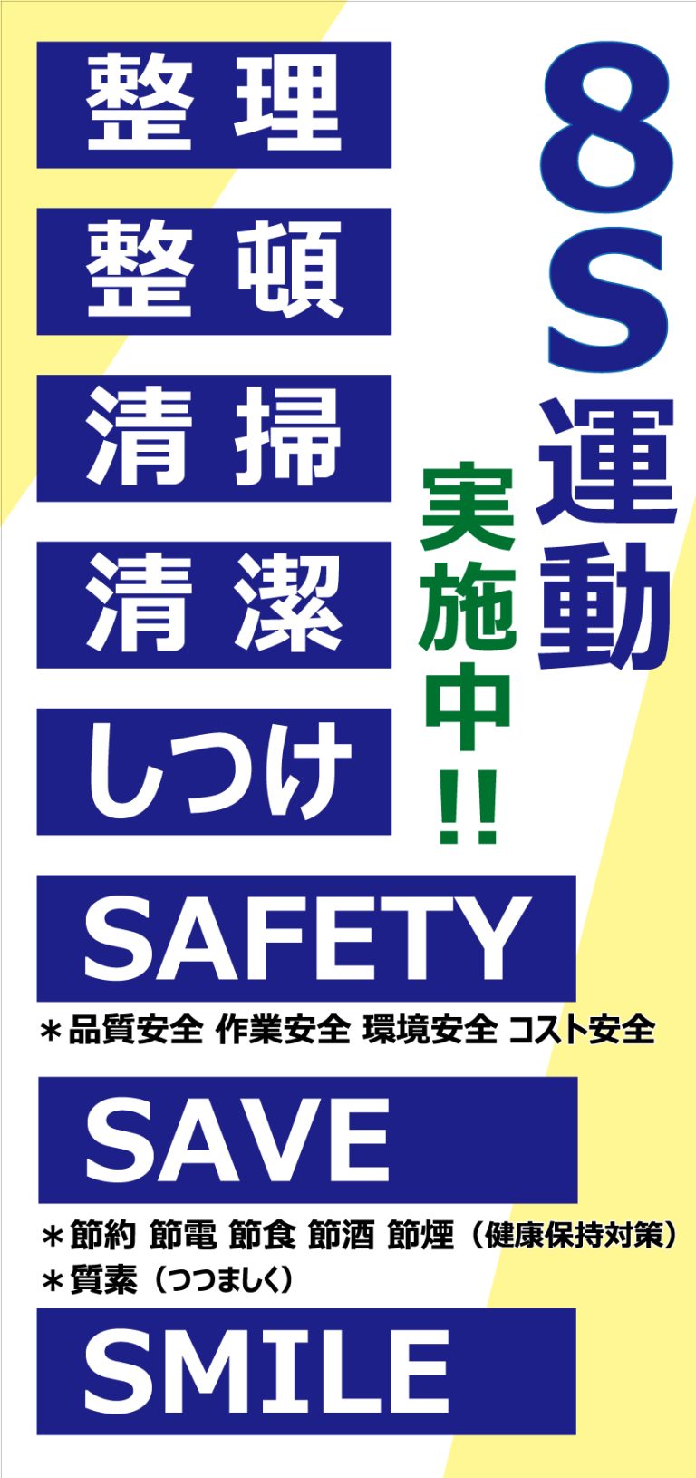 化粧品GMPとは？医薬品との違いやISO22716の3原則を解説